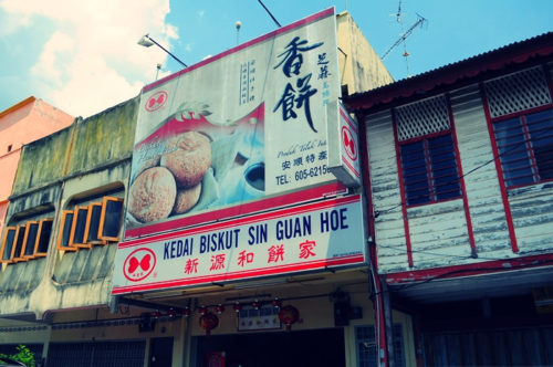 霹雳安顺（Teluk Intan）一日游 - Next Trip 继续旅游！
